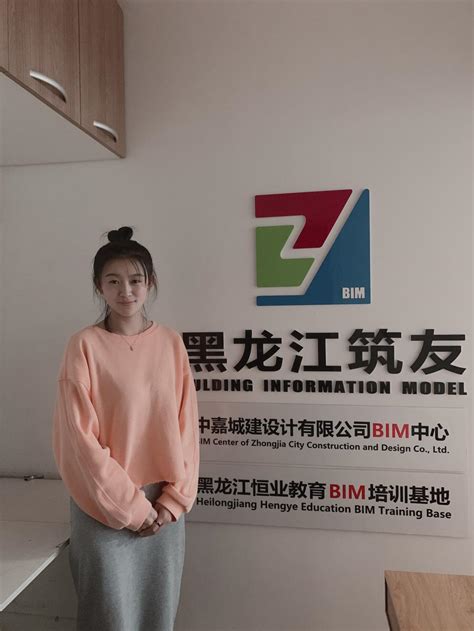 智能建造技术专业 建筑工程学院