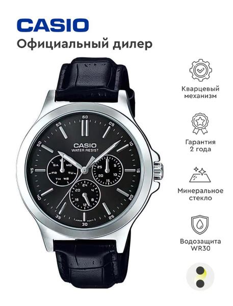 Характеристики Мужские наручные часы Casio Collection Mtp V300l 1a подробное описание товара