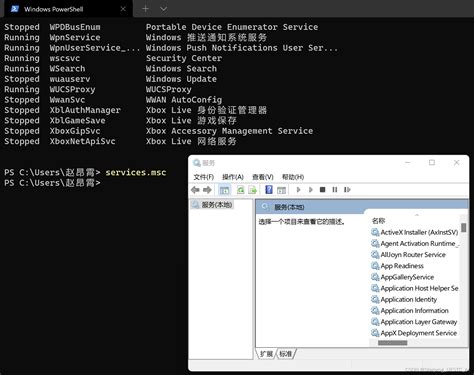 Powershell 基础、ps1 脚本的执行策略和相关渗透思想（一）ps1文件 Csdn博客