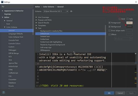 Idea修改代码背景色 Csdn博客