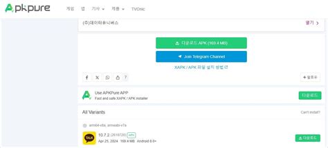 C Net 매크로 프로그램 만들기 안드로이드 기기에 카카오톡 앱 설치와 삭제 및 화면 캡쳐 With Adb 5부