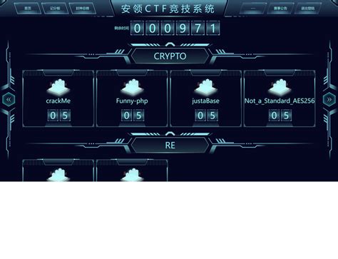 Ctf夺旗竞赛平台系统开发 程序员客栈