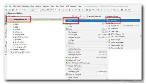 【android Gradle 插件】组件化中的 Gradle 构建脚本实现 ① 组件化简介 创建组件化应用 依赖库模块 应用模块 切换设置 Kts组件化 Csdn博客