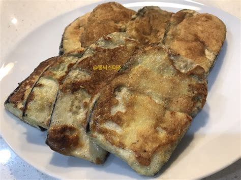 가지 스테이크ㅣ가지구이ㅣ구운가지
