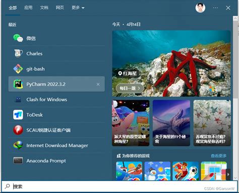 Win10搜索栏图标异常 消失恢复办法 Win10 搜索栏搜索应用图标显示异常 Csdn博客