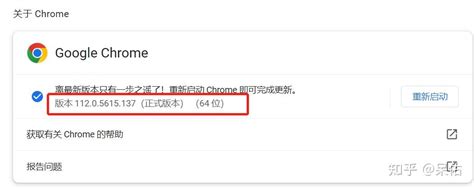 Python webdriver实现自动化登录含验证码 知乎