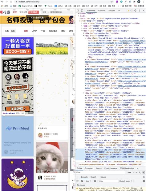 年了你还不会瀑布流布局三种靠谱JS方案 N种不靠谱CSS方案 javascript lNong SegmentFault 思否