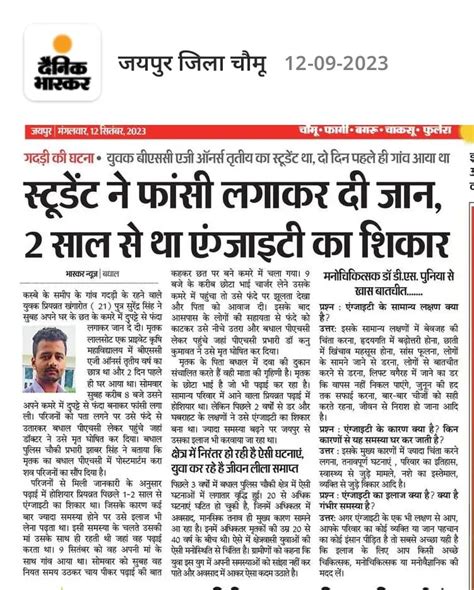 how to prevent suicide and save lives dr d s poonia posted on the
