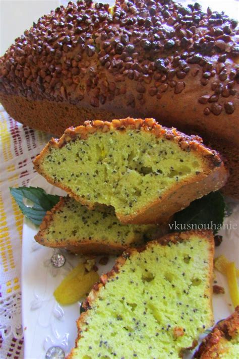 КЕКС С МАК И ФЪСТЪЦИ