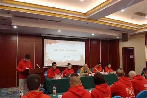 重庆陶然居集团党员大会暨专题学习会顺利召开 企业新闻 集团新闻 陶然居