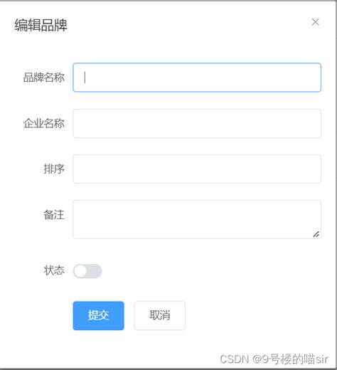 实现对品牌数据的增删改查等操作及页面展示(前端后端 )完成品牌表的列表显示以及完成删除、修改、新增、删除功能。 Csdn博客 实现对品牌数据的增删改查等操作及页面展示(前端后端 )完成品牌表的列表显示以及完成删除、修改、新增、删除功能。 Csdn博客