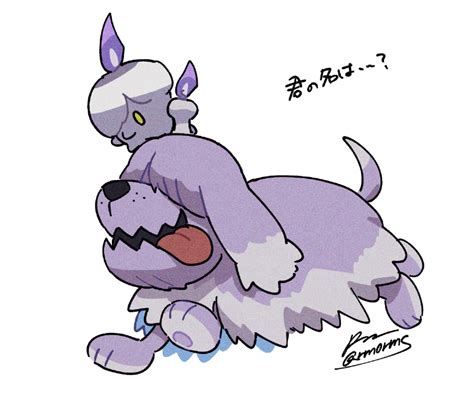 Litwick And Greavard Pokemon Drawn By Sagemaru Br Danbooru