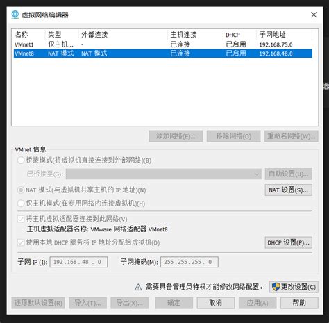 Ubuntu14044网络自动失败——您的网络可能并未使用dhcp协议，也可能dhcp服务器速度过于缓慢或网络设备未能正常工作 Wsiyan 博客园