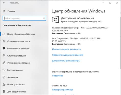 Настройка Windows 10 после установки простые способы