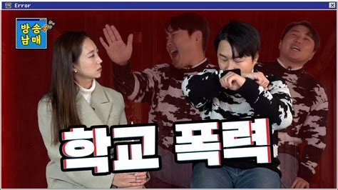 내 뒤통수가 납작하다고 때리기 좋다고 YouTube