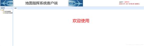 基于eclipsejdk8mysqltomcatjsp开发得java的机场航班起降与协调系统 Csdn博客