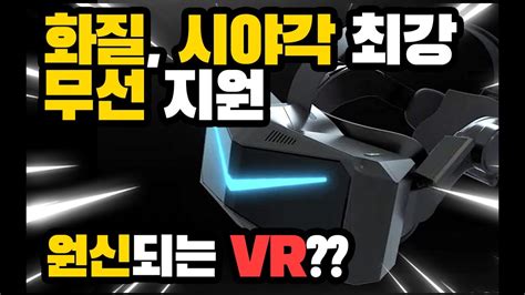 파이맥스 신제품 발표 시야각 화질 최강에 무선 그리고 원신까지 Youtube