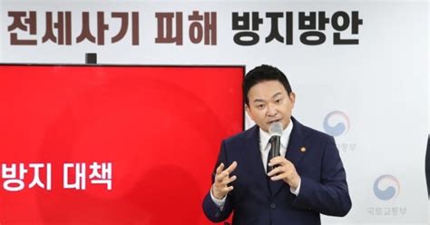 내년부터 보증금 안 주는 악성임대인 명단 공개