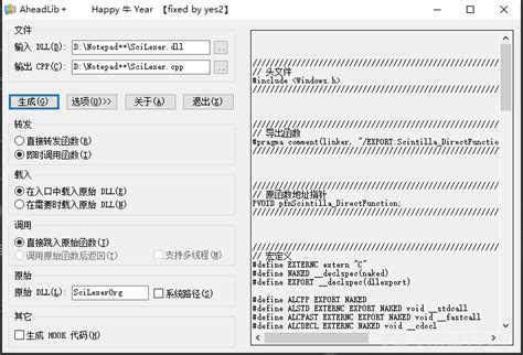 Dll劫持入门 先知社区
