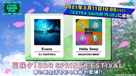 Ddr A20 Plus Extra Savior Plus 3112021 Ddrcommunity