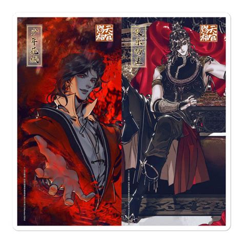 Heaven Officials Blessing 2pc In 1 Sticker Tgcf Hua Cheng Xie Lian San