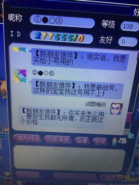 夢幻西遊現在寶寶進階只要150w？服戰老闆進階比較便宜？ 每日頭條
