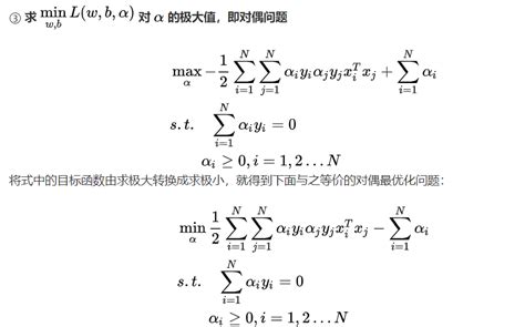 传统机器学习算法 支持向量机模型详解svc模型 Csdn博客