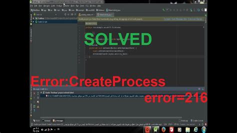 Error CreateProcess error 216 SOLVED تم حل المشكلة في وقت قصير YouTube