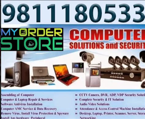 Computer Software Parts