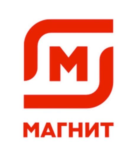 Открыта вакансия ПРОДАВЦА магазина МАГНИТ Требования без опыта работы Условия