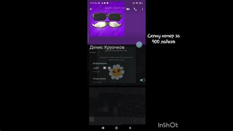 АКУУ 😭 САЯА 😘 АКАМУДИДА 🤣 САЯ 🥹 Youtube