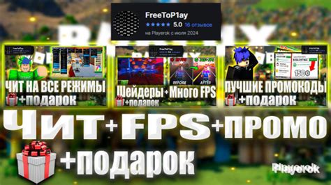 Купить цифровые товары Roblox, магазин цифровых товаров Roblox
