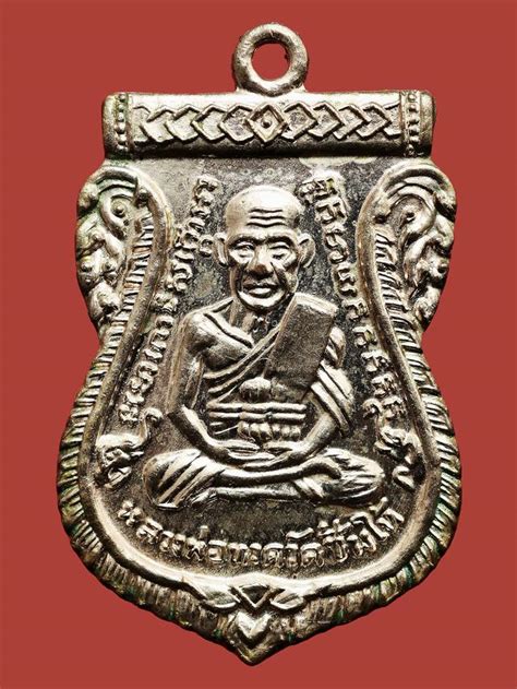 เหรียญเสมาหลวงปู่ทวด วัดช้างให้ รุ่น 3 เก่าๆ Ennxo