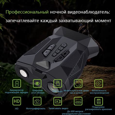 Прибор ночного видения купить с доставкой по выгодным ценам в интернет магазине Ozon 1490569348