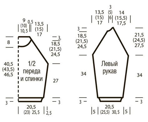 Полосатый свитер с рукавами реглан схема вязания спицами Вяжем Свитеры на Рукав