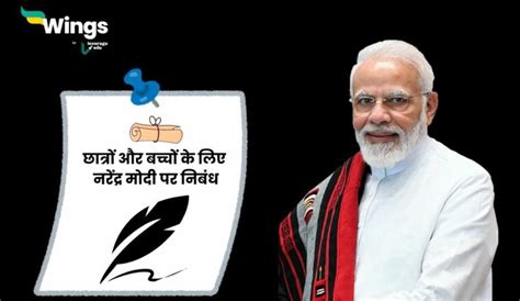 जानिए विद्यार्थी जीवन में योग का महत्व पर निबंध कैसे लिखें Leverage Edu