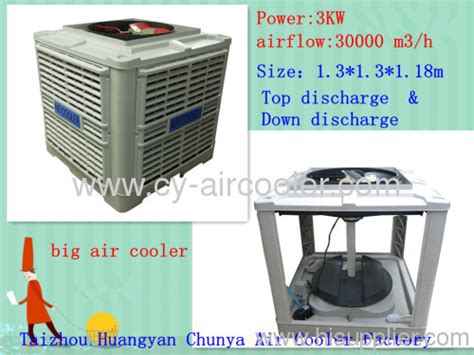 2013 새로운 큰 30000 M3 H 공기 산업 공기 냉각기 의 고품질 2013 새로운 큰 30000 M3 H 공기 산업 공기 냉각기