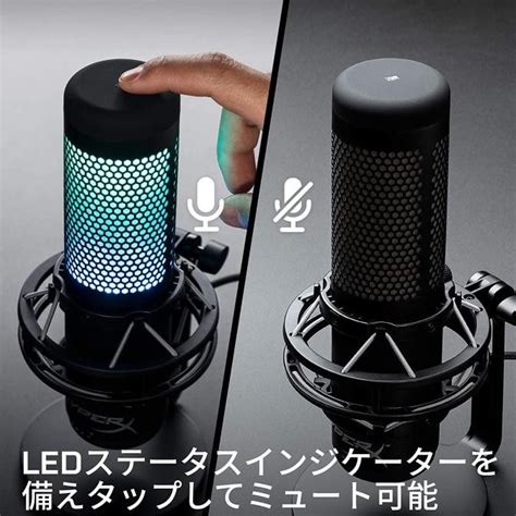 Jual Hyperx Quadcast S Rgb Usb Condenser Gaming Microphone Shopee Indonesia