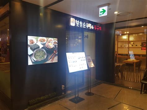 롯데백화점 일산점 매장안내