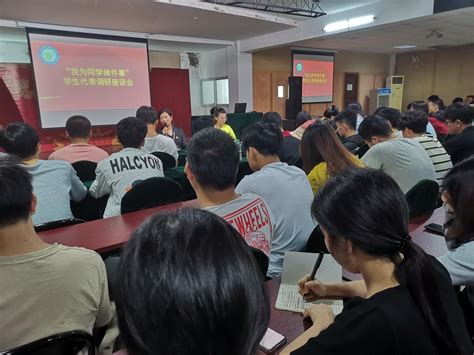 “我为同学做件事”主题座谈会 江西青年职业学院团委