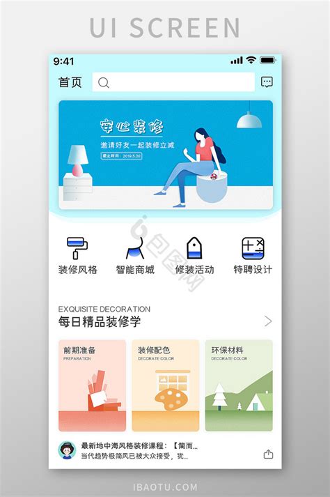【小程序会员卡】图片 小程序会员卡素材下载第4页 包图网