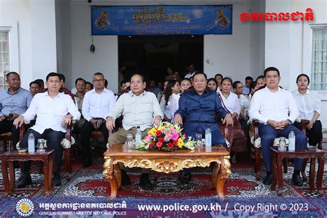 អគ្គស្នងការដ្ឋាននគរបាលជាតិ រៀបចំពិធីរបាំជូនពរ និងរបាំត្រុដិ ដើម្បីប្រសិទ្ធពរជ័យសិរីសួស្តី