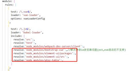 vue x项目在IE游览器下不兼容问题的解决方案 灰信网软件开发博客聚合