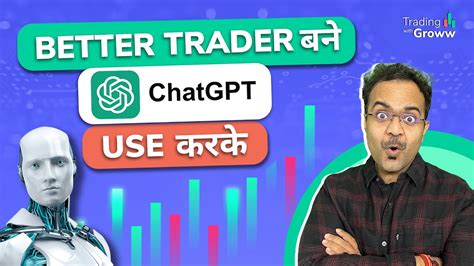 How To Use Chatgpt For Trading Chatgpt Trading Strategy Trading
