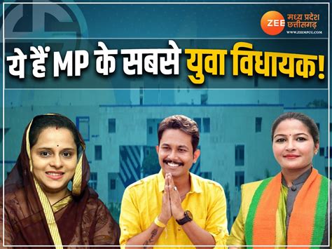 Mp Assembly Election Result Highlights 12 Young And Education Of Ours