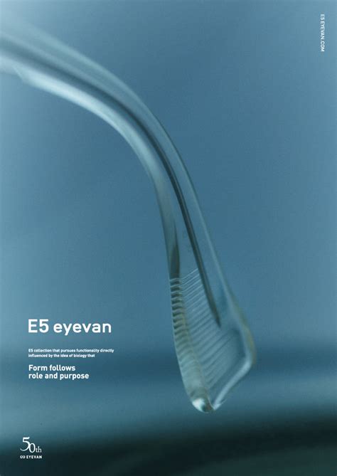 イーファイブ アイヴァン【e5 Eyevan】の新品通販｜正規販売店のアイアイイスズ