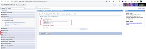 Websphere漏洞总结复现websphere 反序列化 Getshell Csdn博客