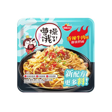 山东营养卫士食品有限公司 创享健康品质 方便速食26年