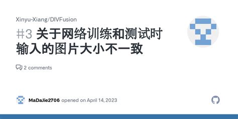 Issue Xinyu Xiang Divfusion Github