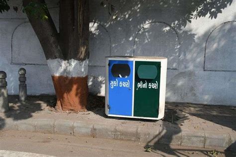 Two Colored Small Bins Download Scientific Diagram